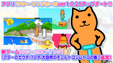 [ギガ連射マガジン]